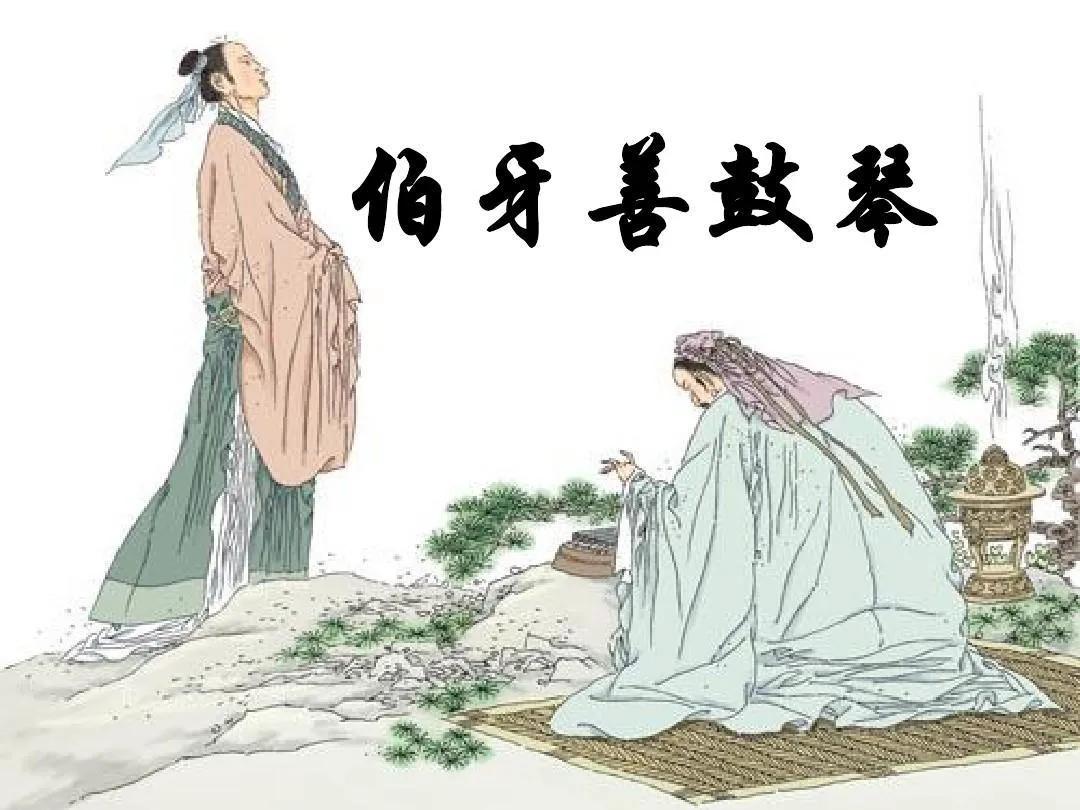 Yu Boya smashed the Yaoqin and buried with Zhong Ziqi - the most ...