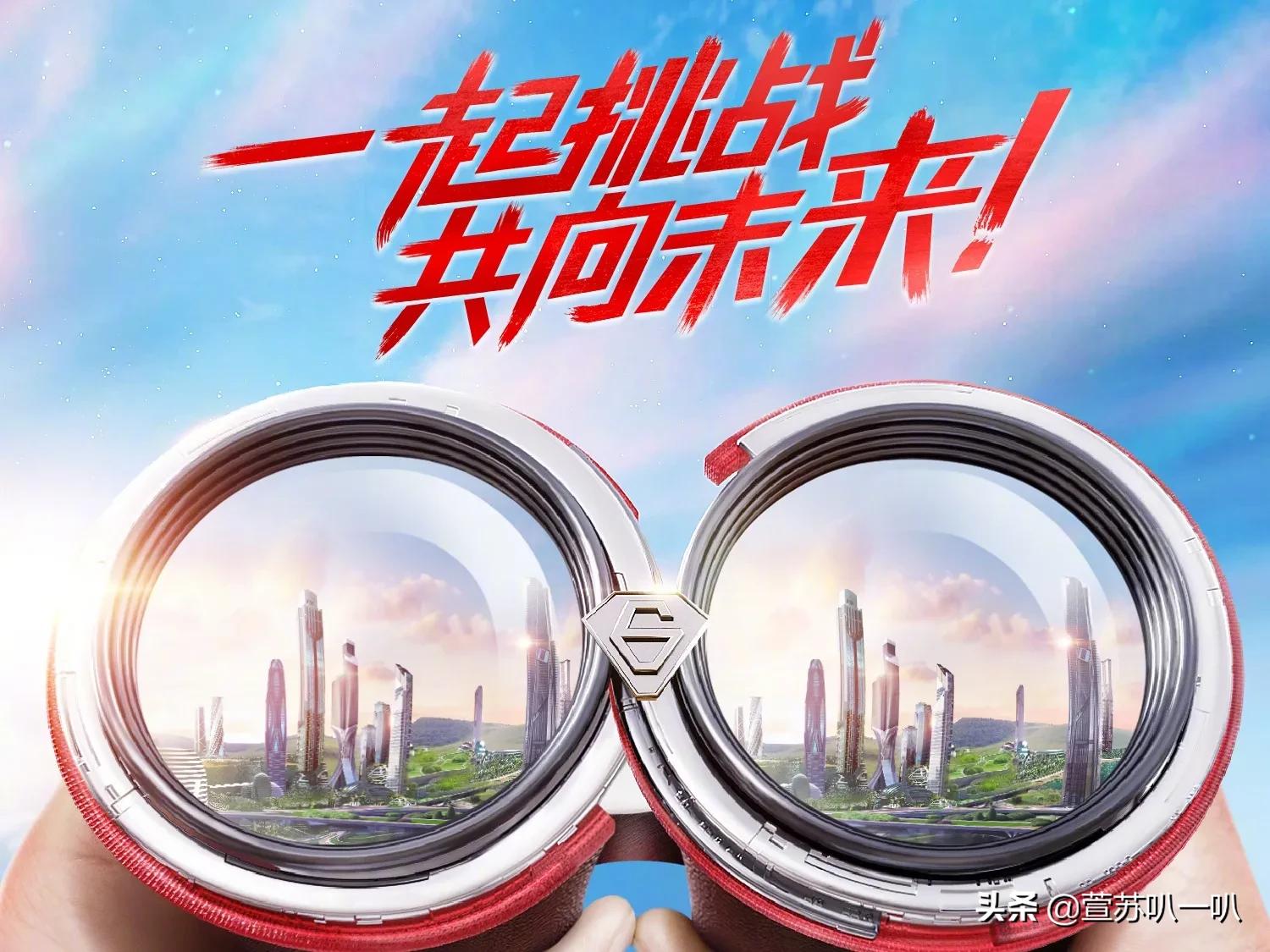 The eighth season of "Extreme Challenge" is about to be broadcast ...