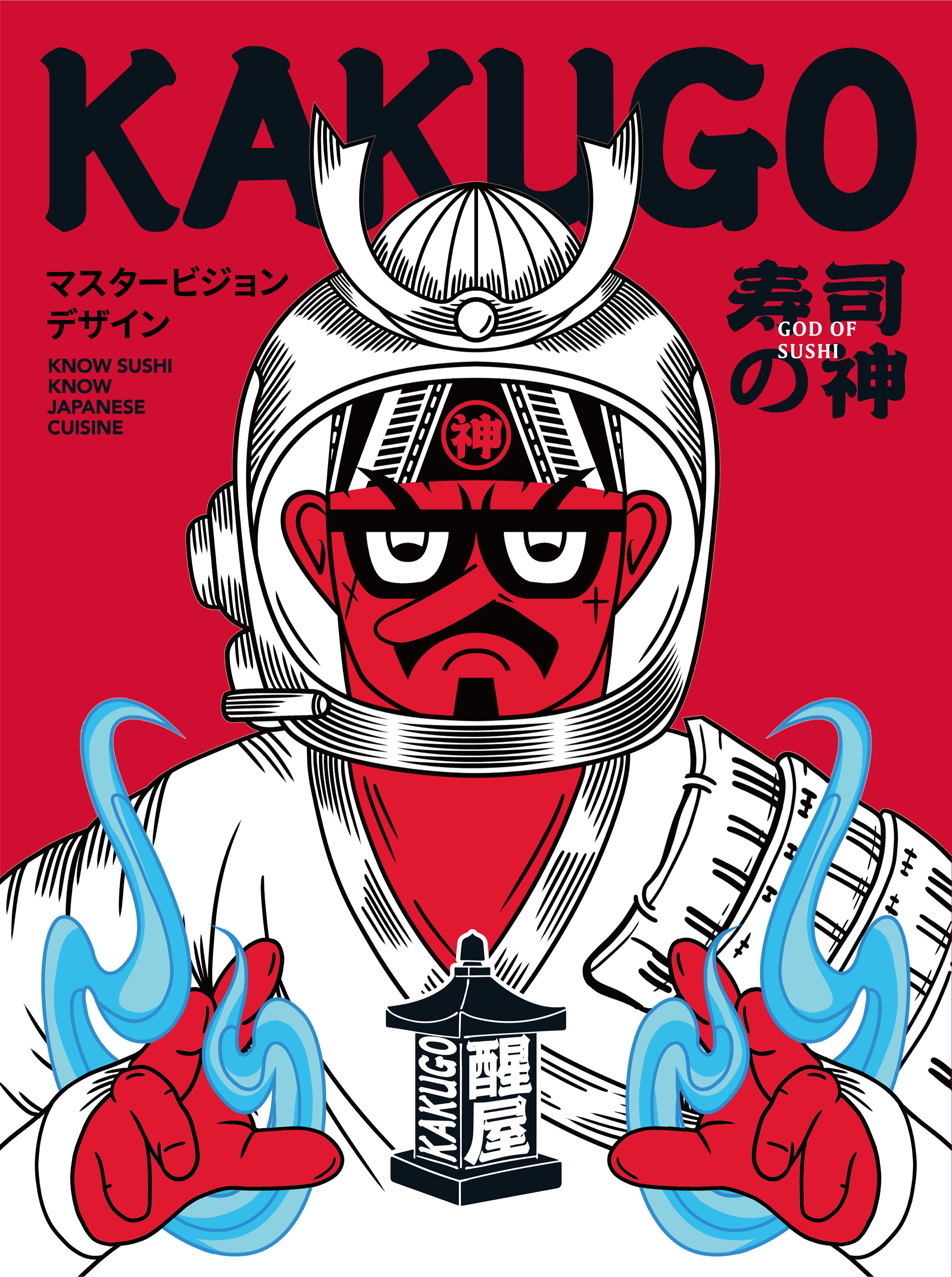 The vi design of the Japanese restaurant known as the "God of Sushi ...