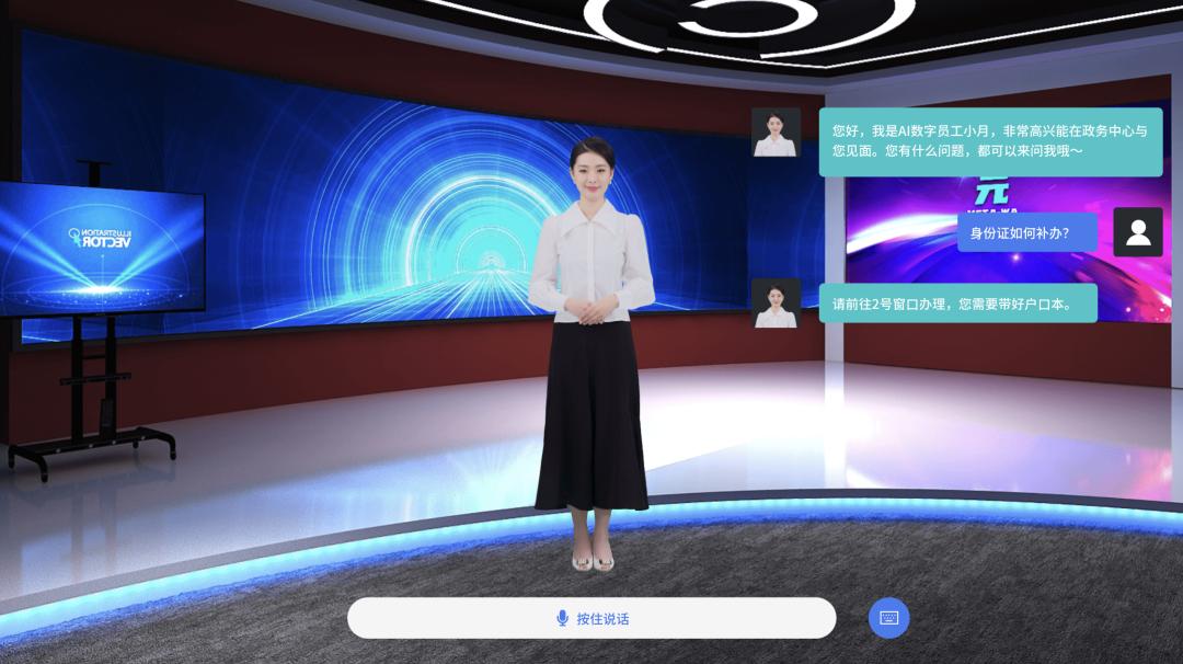 How Ordinary People Make 3D Digital Humans - iNEWS