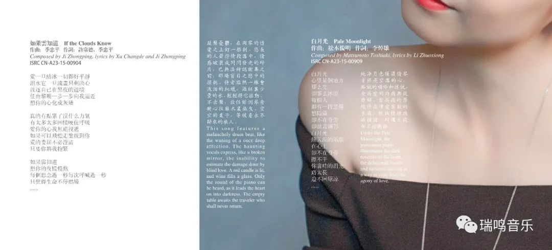 WE Jazz Bricks Wang Yunyi and Luo Ning - iNEWS