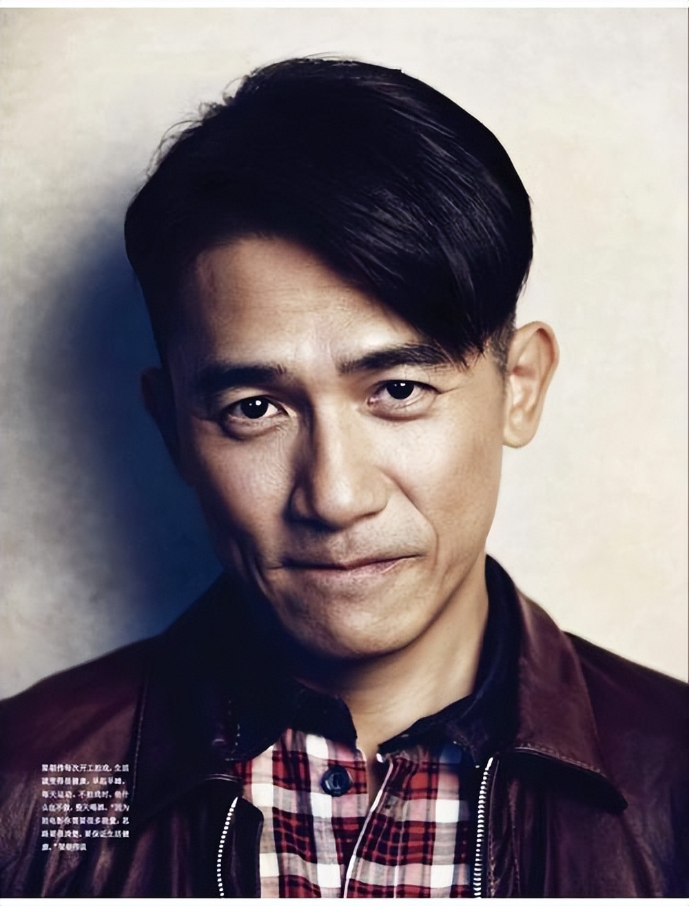 How did Liang Chaowei, who is socially afraid, walk out of another ...