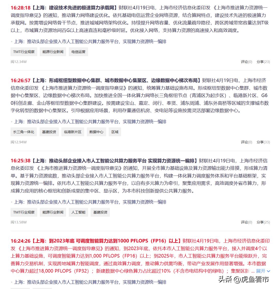 horizontal jump - iMedia