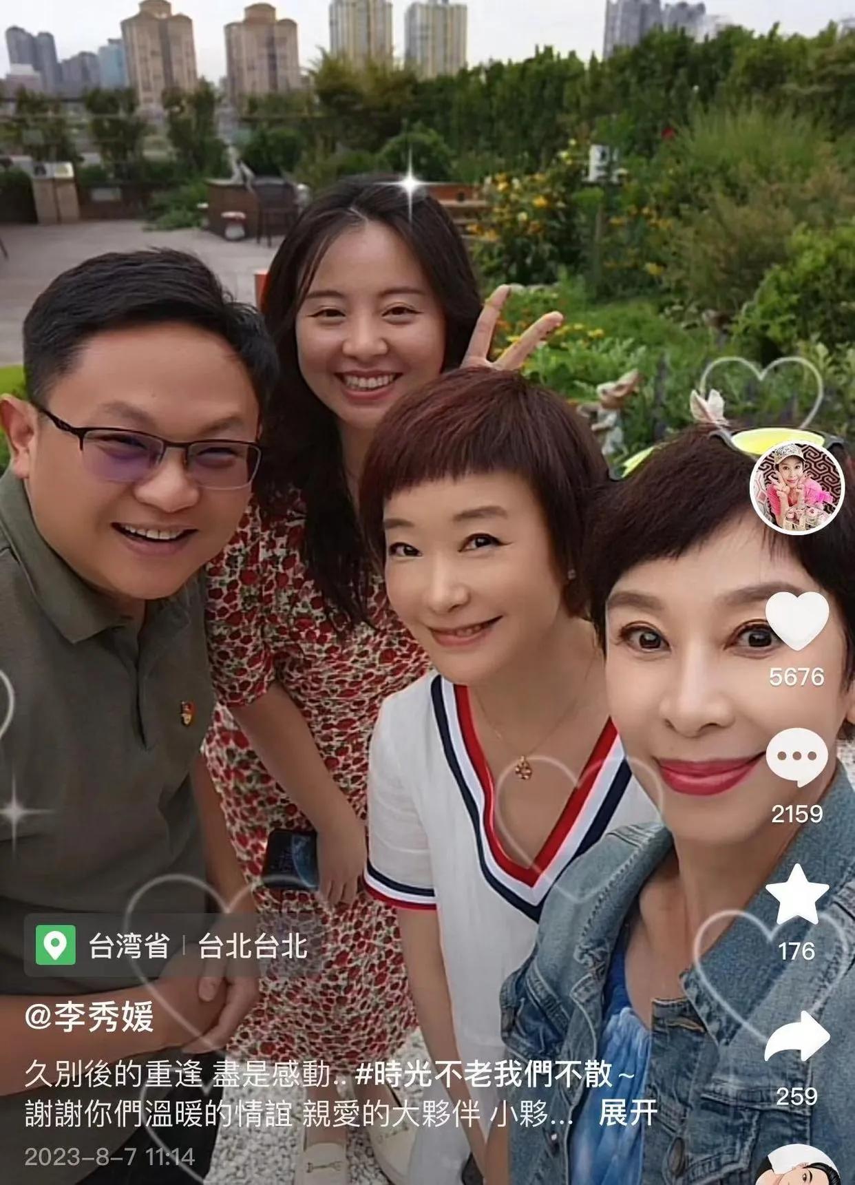 Zhengda Variety Show hosted the reunion party: Li Xiuyuan and Wang ...