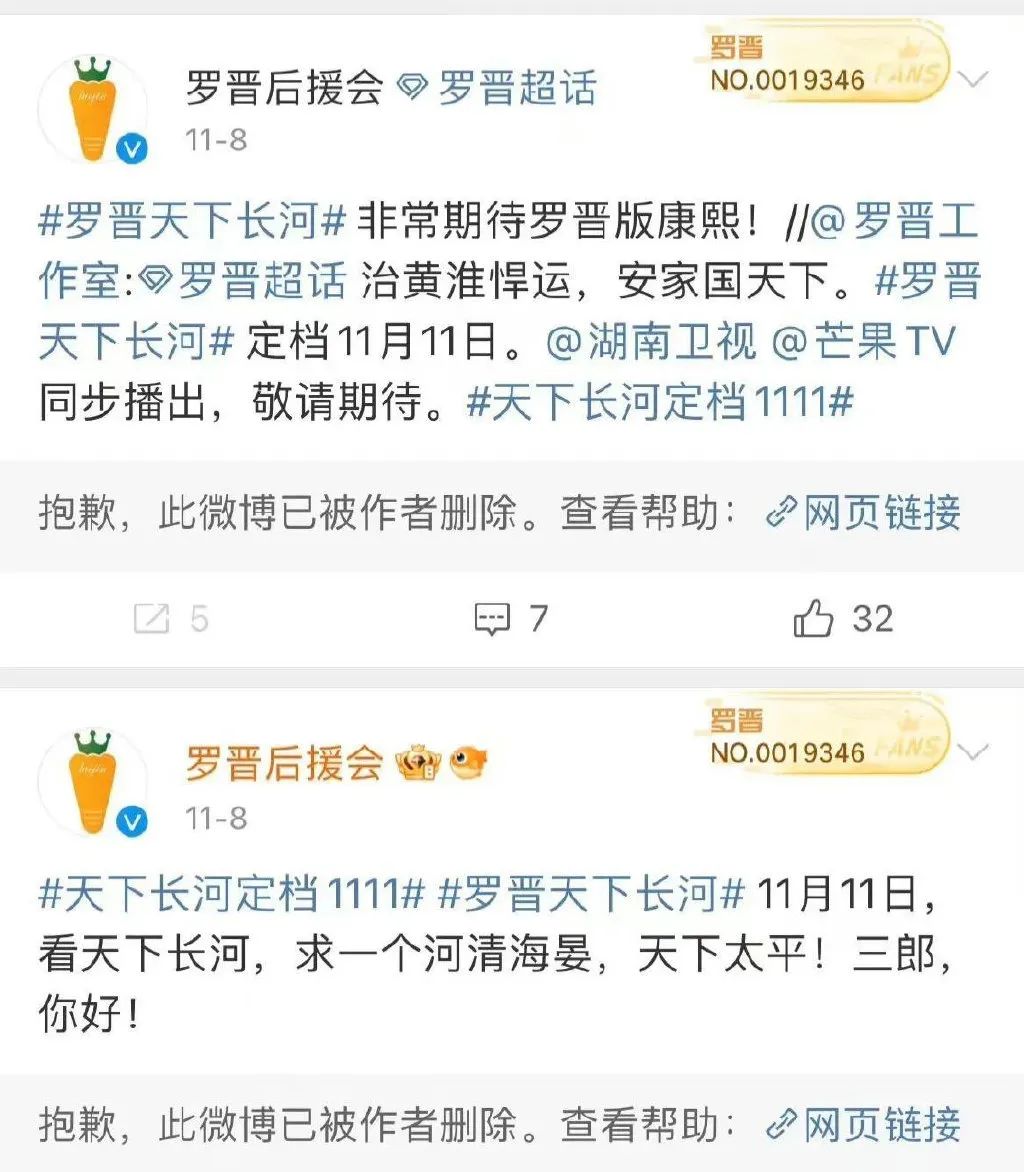 Forcing Tang Yan's husband to cheat, the biggest joke in the ...