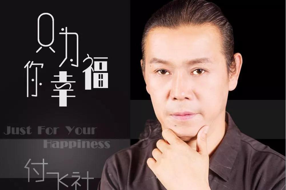 As long as you are happy, don't ask for a famous Chinese grateful ...