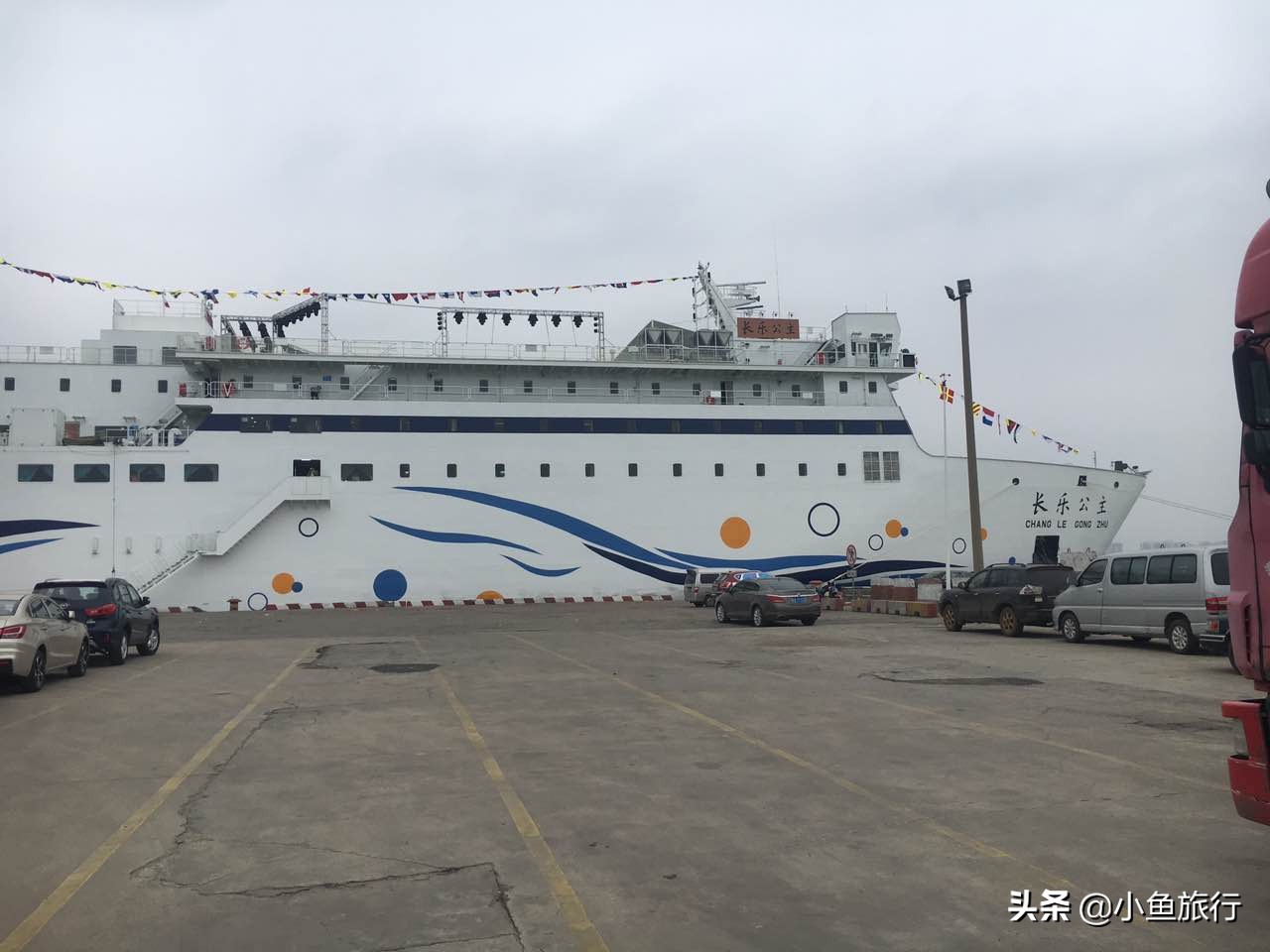 Changle Princess cruise Xisha 4 days and 3 nights travel guide - iNEWS