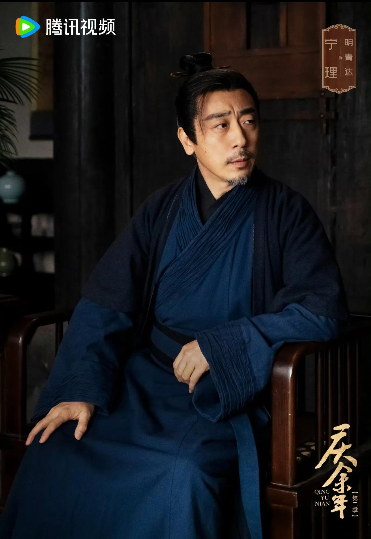 "Qing Yu Nian 2": New character Xu Zhisheng joins, netizens are hotly discussing "looks like Fan ...