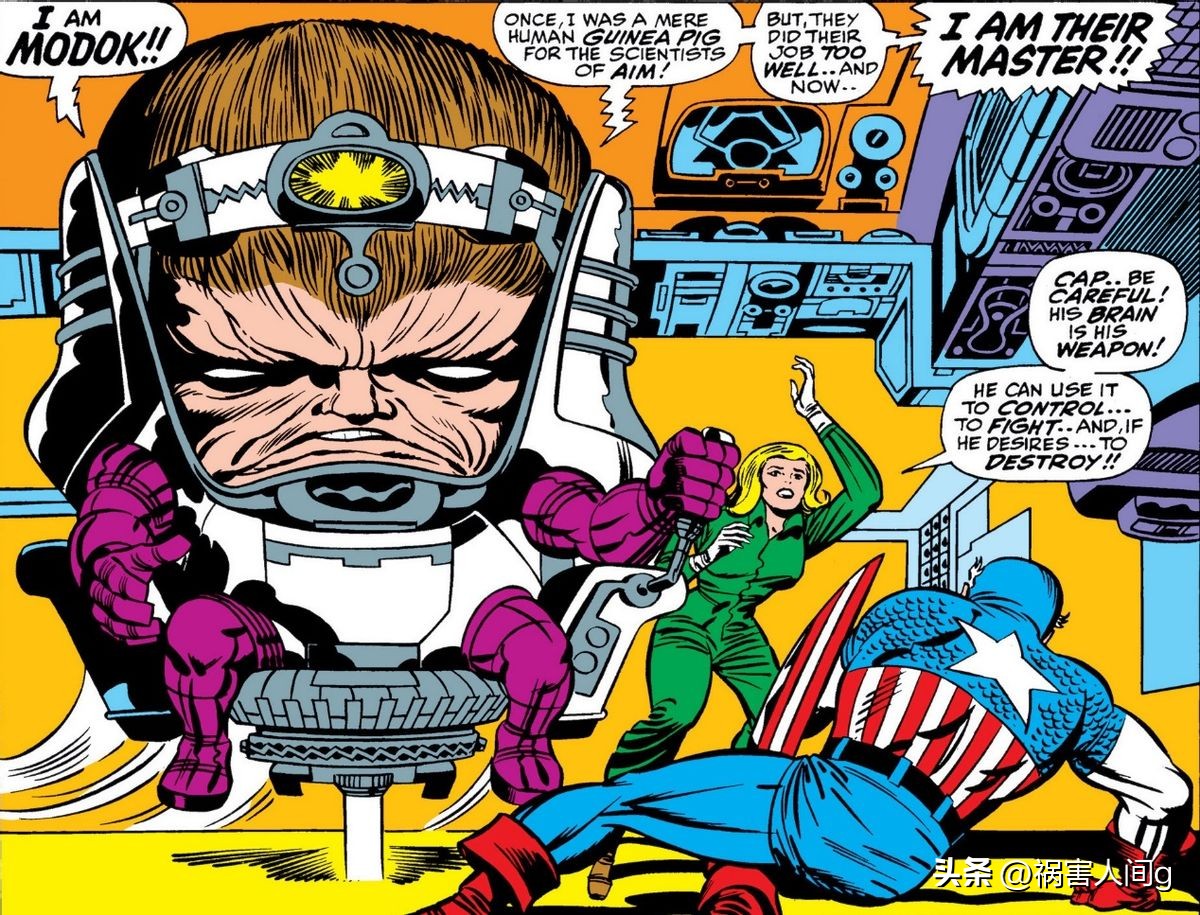Marvel villain Mordoc: big head has great wisdom - iMedia