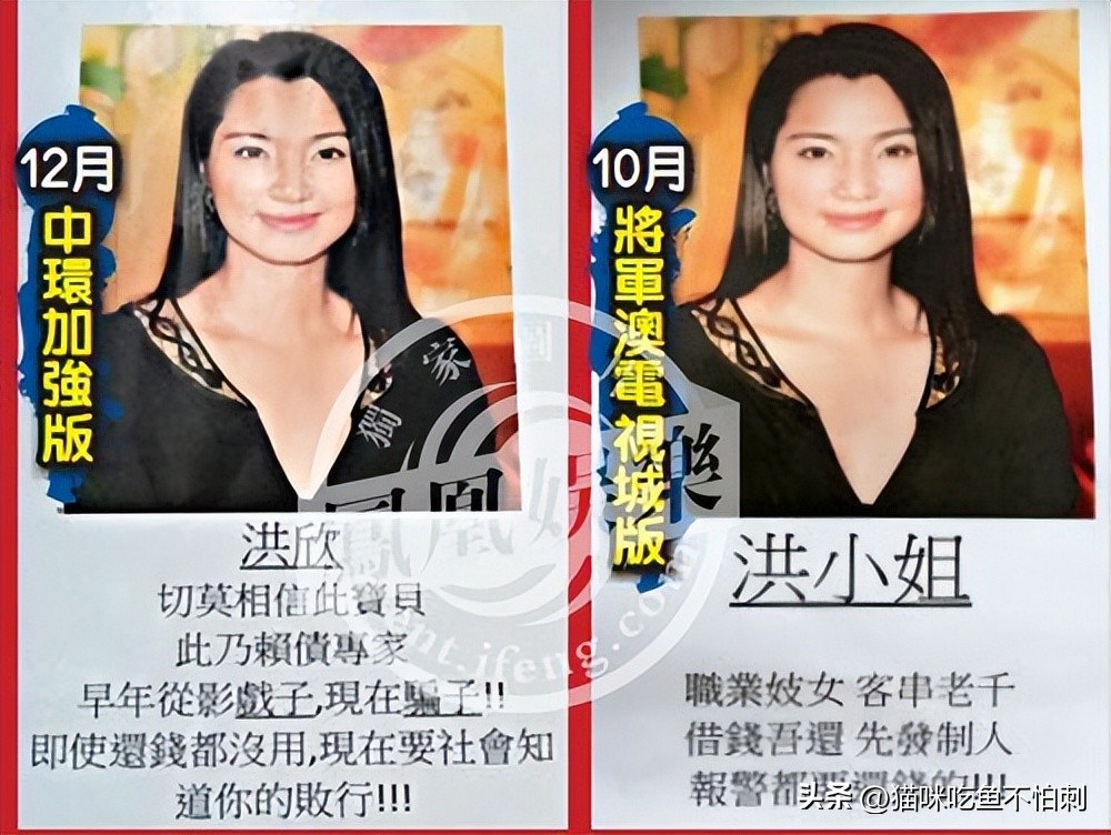 Hong Xin, are you also spending your whole life healing your childhood ...