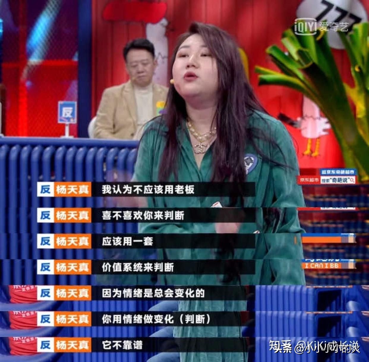 How can we live without being so tired? Listen to what Yang Tianzhen ...