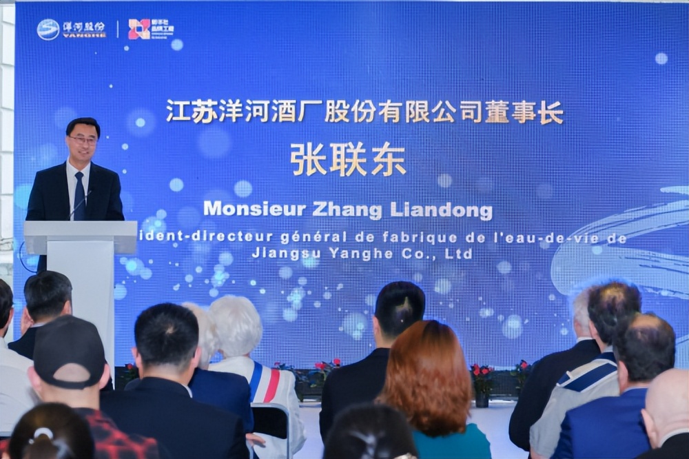 Dream connects the world Yanghe Dream Blue blooms in Paris - iMedia