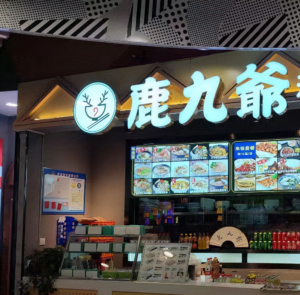 Which specialty noodle restaurant is better?Why does Lu Jiuye Noodle ...