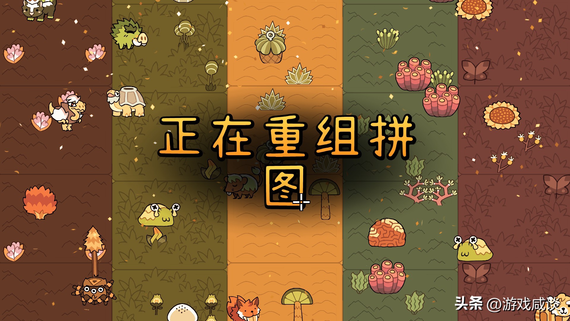 "Collage Adventure", an independent game masterpiece produced by "The ...