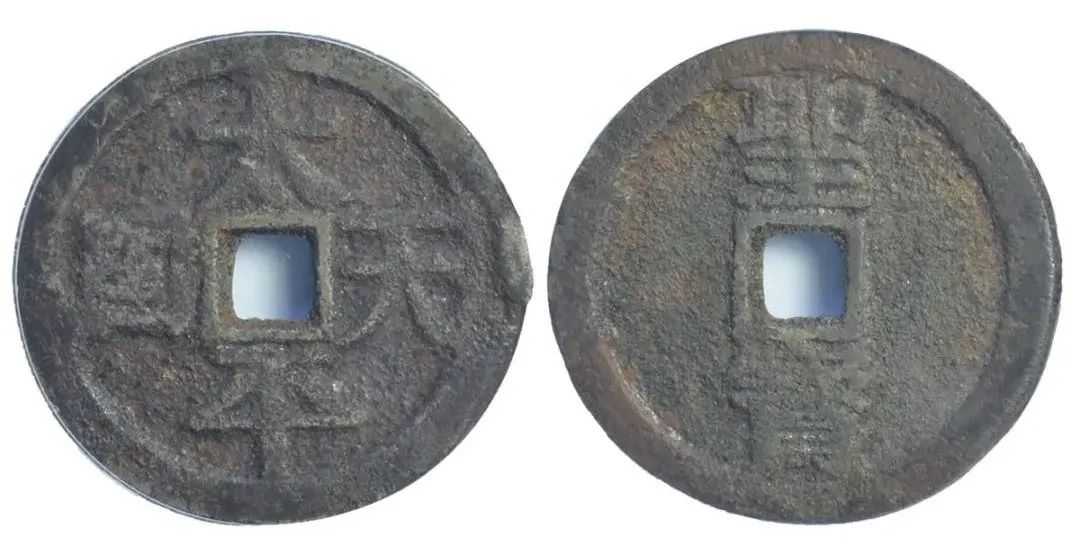 14 rare ancient coins!Taiping Heavenly Kingdom series coins, Shanghai ...