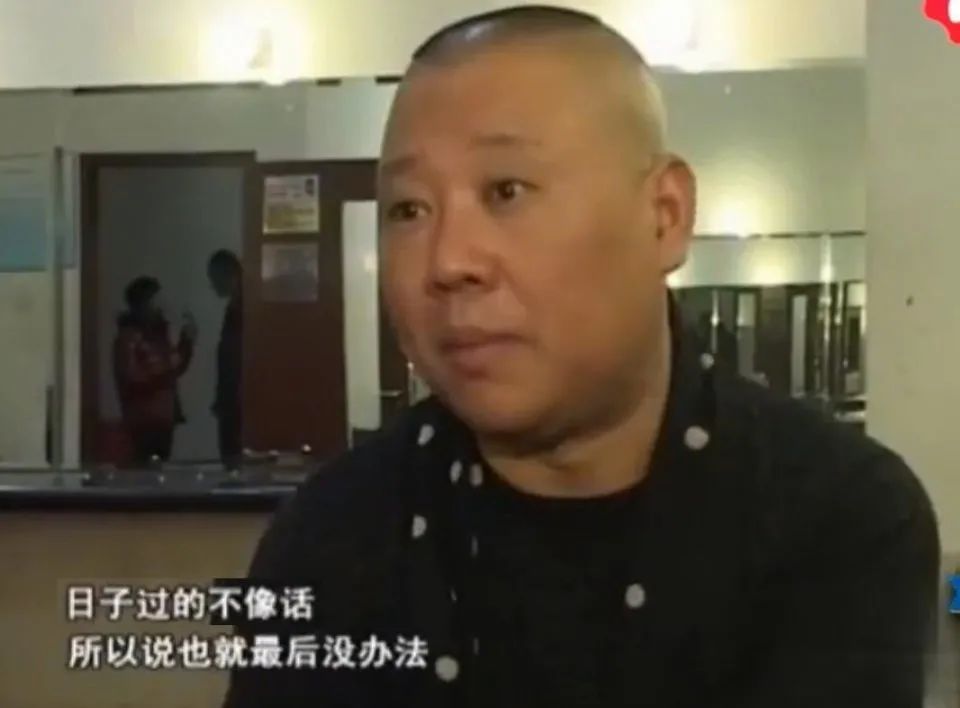 How is Guo Qilin's mother who left her child and divorced Guo Degang ...