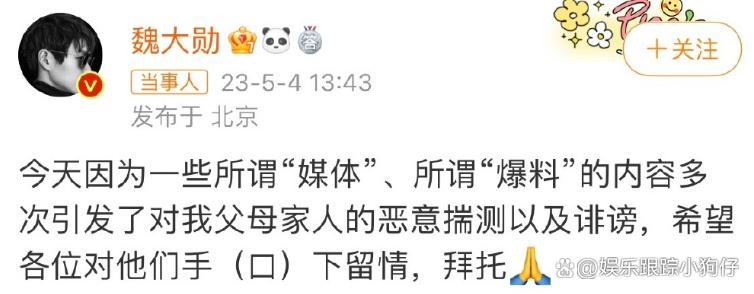 Hong Kong media revealed that Wei Daxun's marriage proposal to Qin Lan was rejected: Why do ...