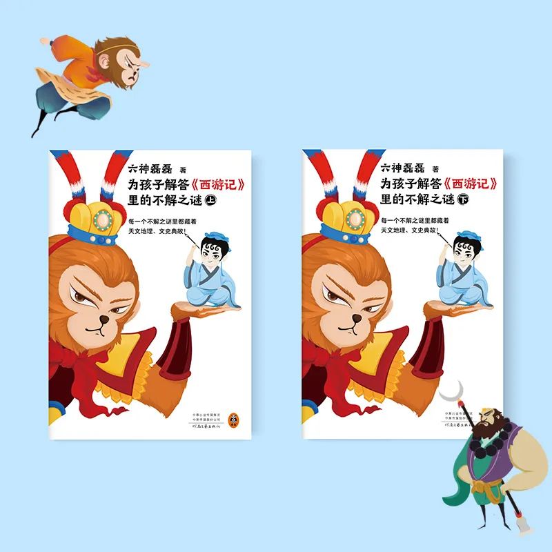 Why didn't Sun Wukong fly directly to the Western Paradise to learn ...