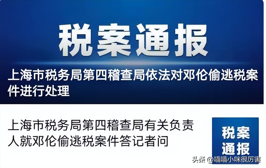 Red is faster, cool is faster, none of the 7 stars who will collapse in ...