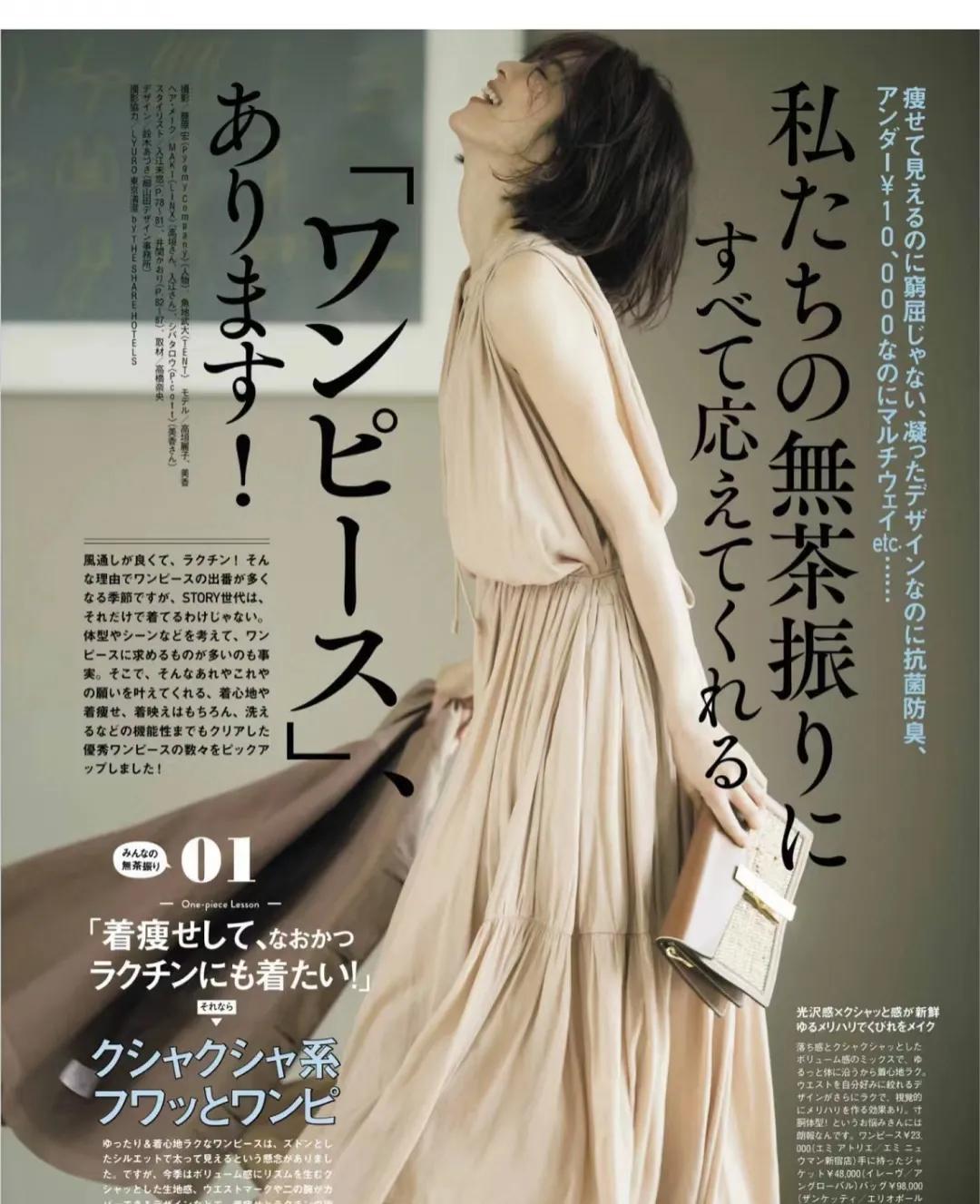 High-end outfits, 5 items that fashion ladies love, become the focus of ...