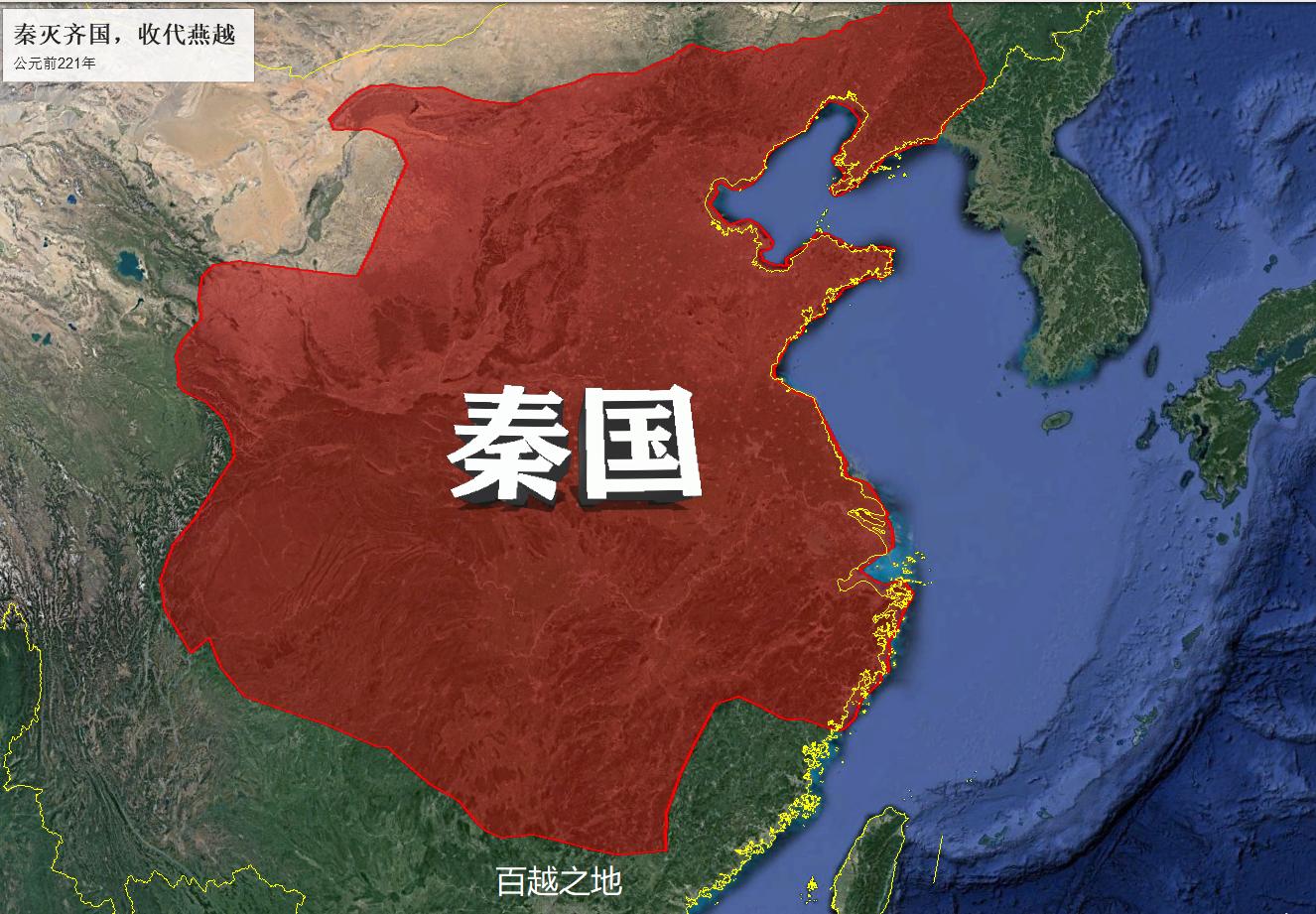 How Qin State Unified the Six Kingdoms - iNEWS