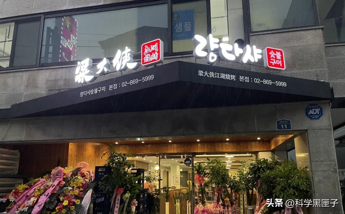 Catering "Xiang Army" has a "Xiang" tide!This pub opened overseas in ...