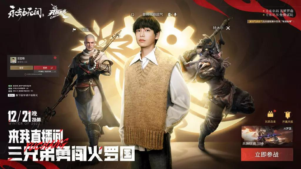 Is Peng Yuchang a game black hole?Take PDD and Wei Daxun all over the ...