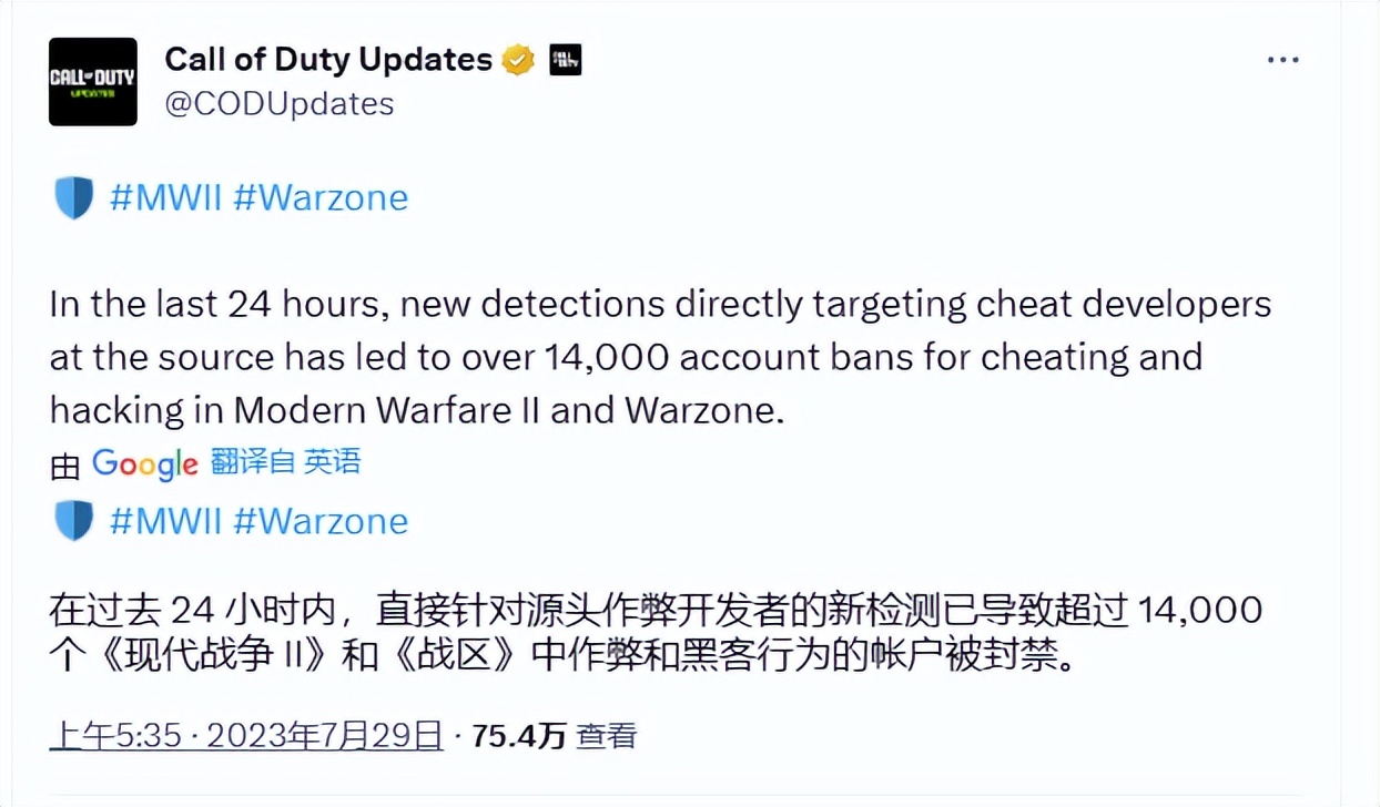 Ricochet anti-cheating system shows its power! Activision Bans 14,000 ...