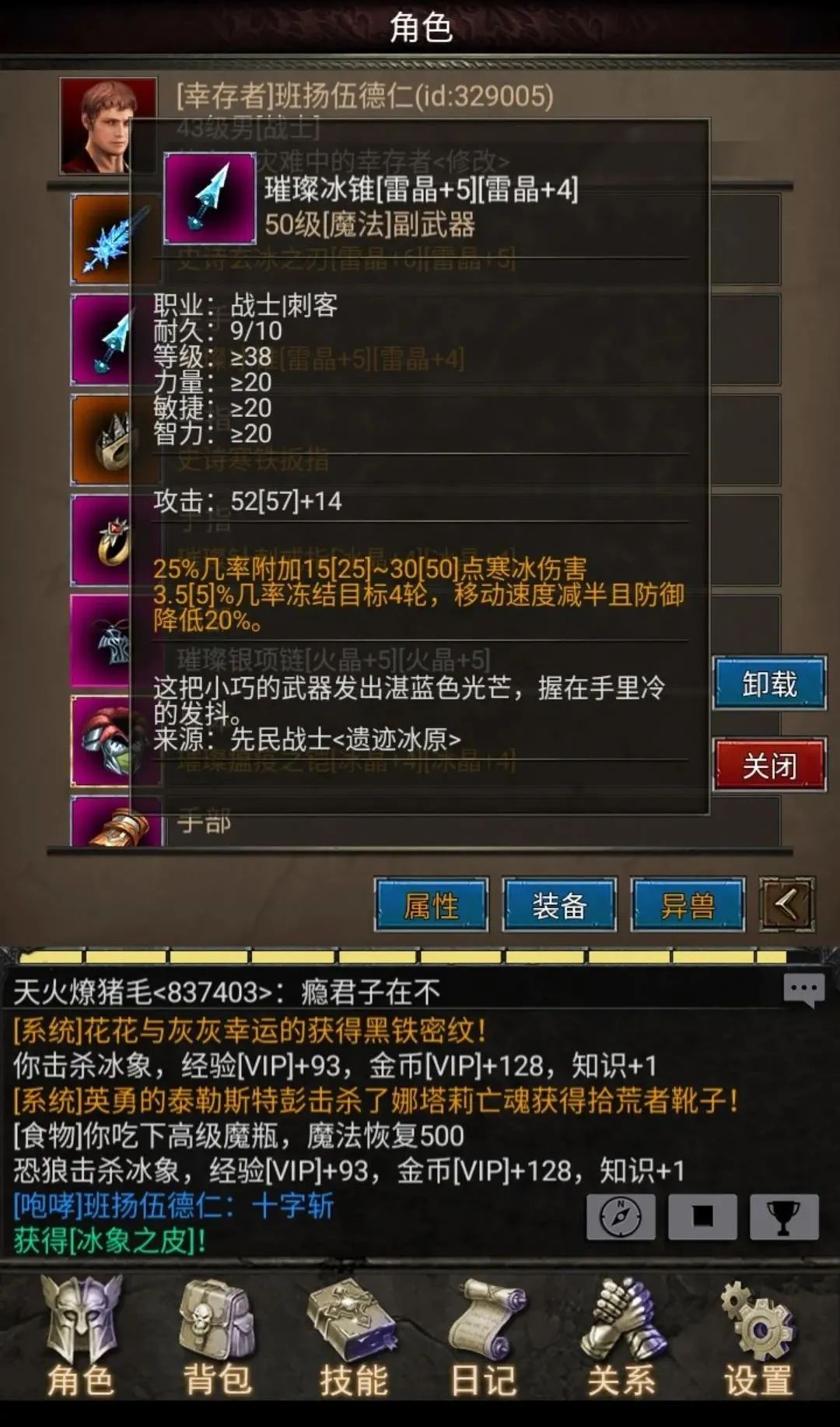 A brief introduction to novice moving bricks in Anika mobile games - iNEWS