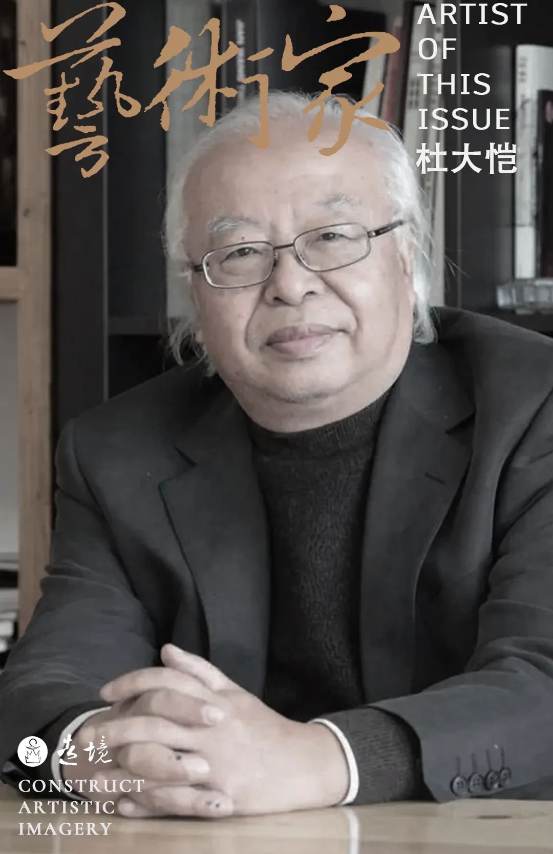 "Times end sometimes, scenery never stops"——Appreciation of Du Dakai's ...