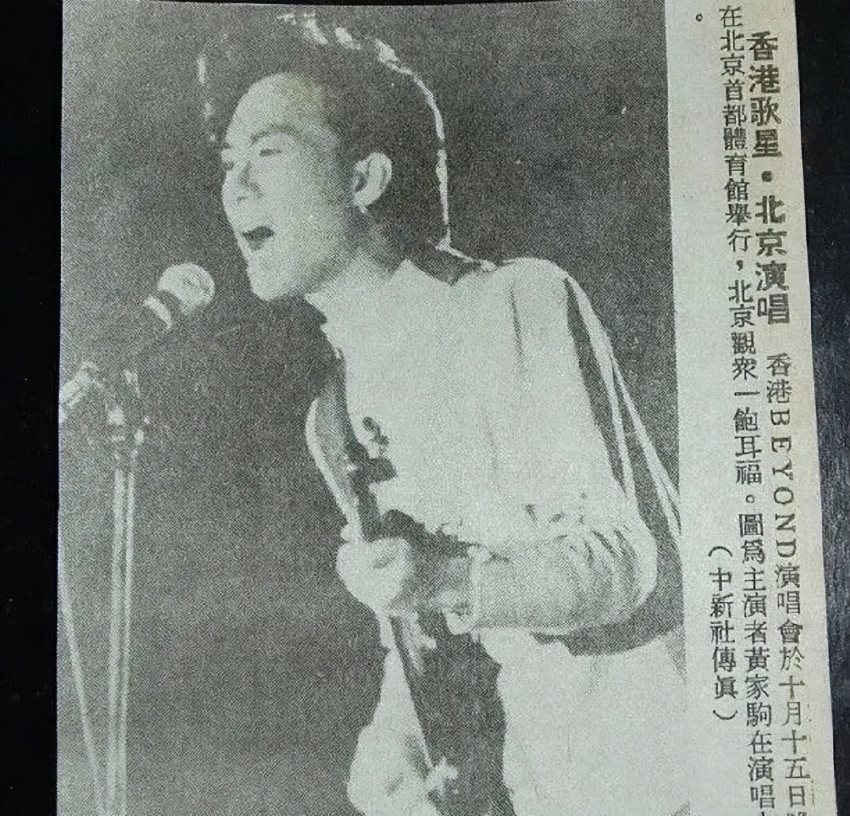 BEYOND surpasses the 34th anniversary of the Beijing concert!Return to ...
