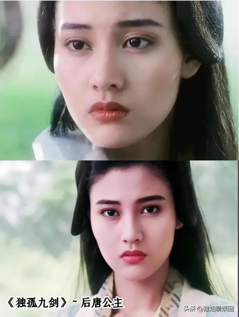 Li Jiaxin's princess costume in "Dugu Nine Swords" is so beautiful - iNEWS