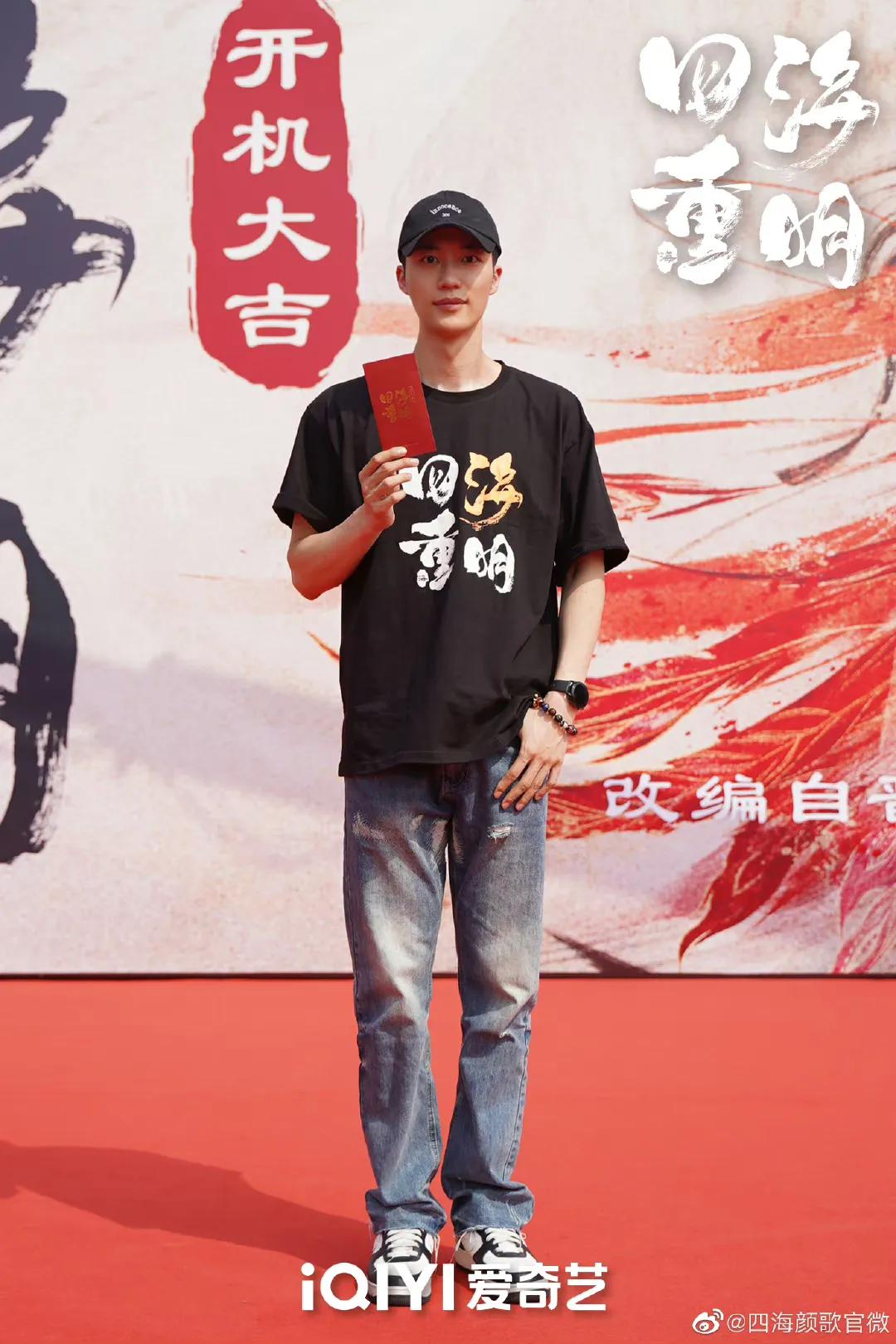 6.2 Atlas and TV series Bai Jingting Zhang Bichen Yu Shuxin Sun Qian Li ...