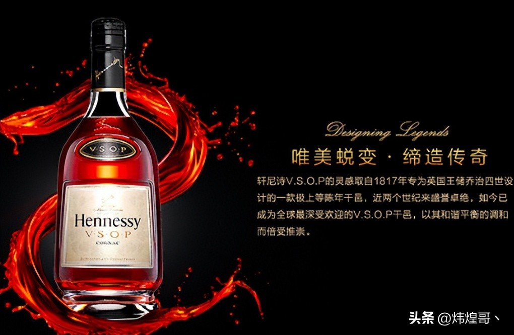 Ranking of the world's top ten brandy brands - iNEWS