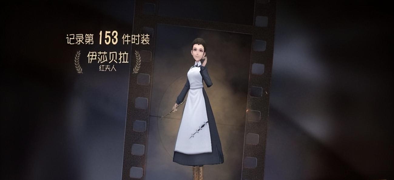 Fifth personality introduction, fifth personality ranking skills - iMedia