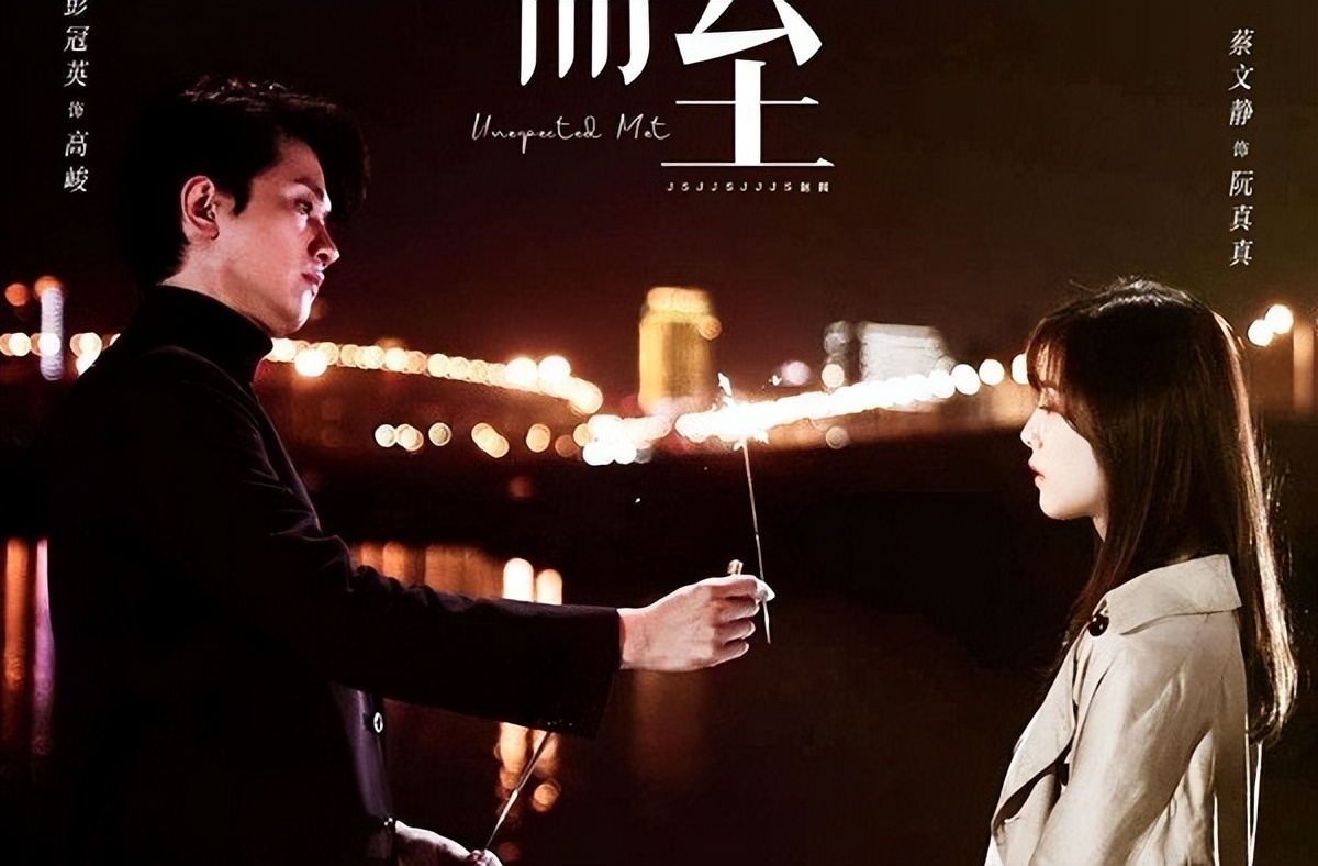 The new drama "The Unexpected Arrival" will hit, starring Peng Guanying ...