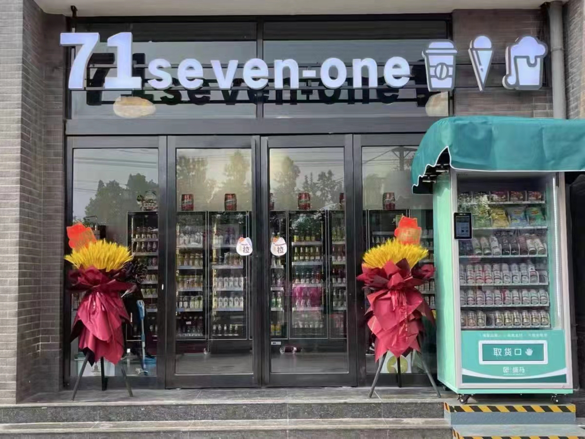 Uncover the 3 major advantages of vending machine sideline business, so ...