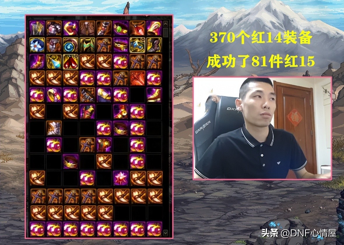 DNF: Lost 2000W in two days! Baby Xu Xu announced the suspension of the broadcast, the first red ...