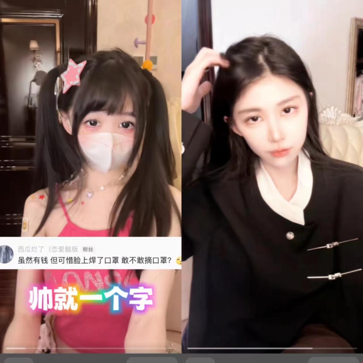 Internet celebrity Cai Luolihan posted a photo of her face, and Sun Yining succeeded in plastic ...