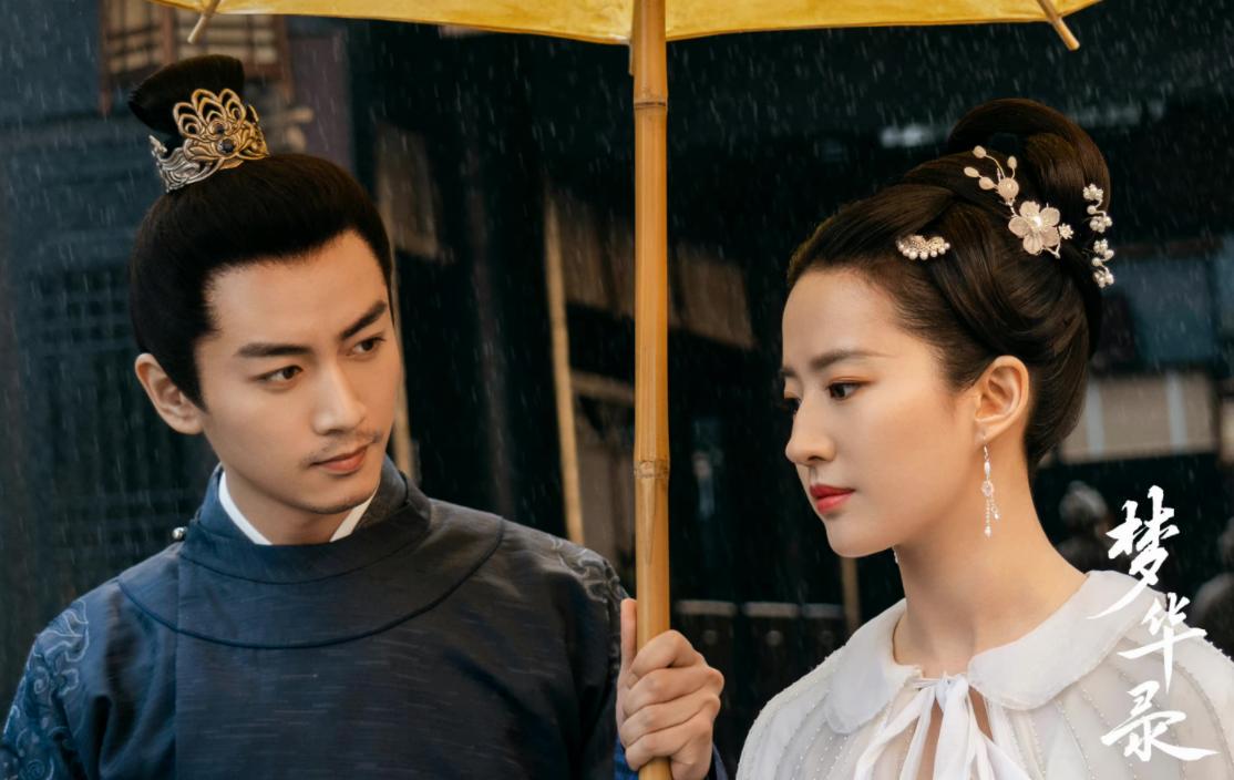 "Meng Hua Lu" reveals: How did the emperor discover Zhao Pan'er's ...