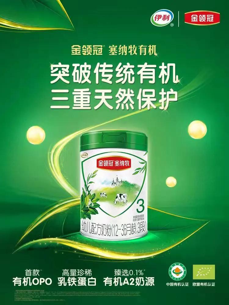 Lactoferrin milk powder has to be the Golden Collar Senna Mu, to ...