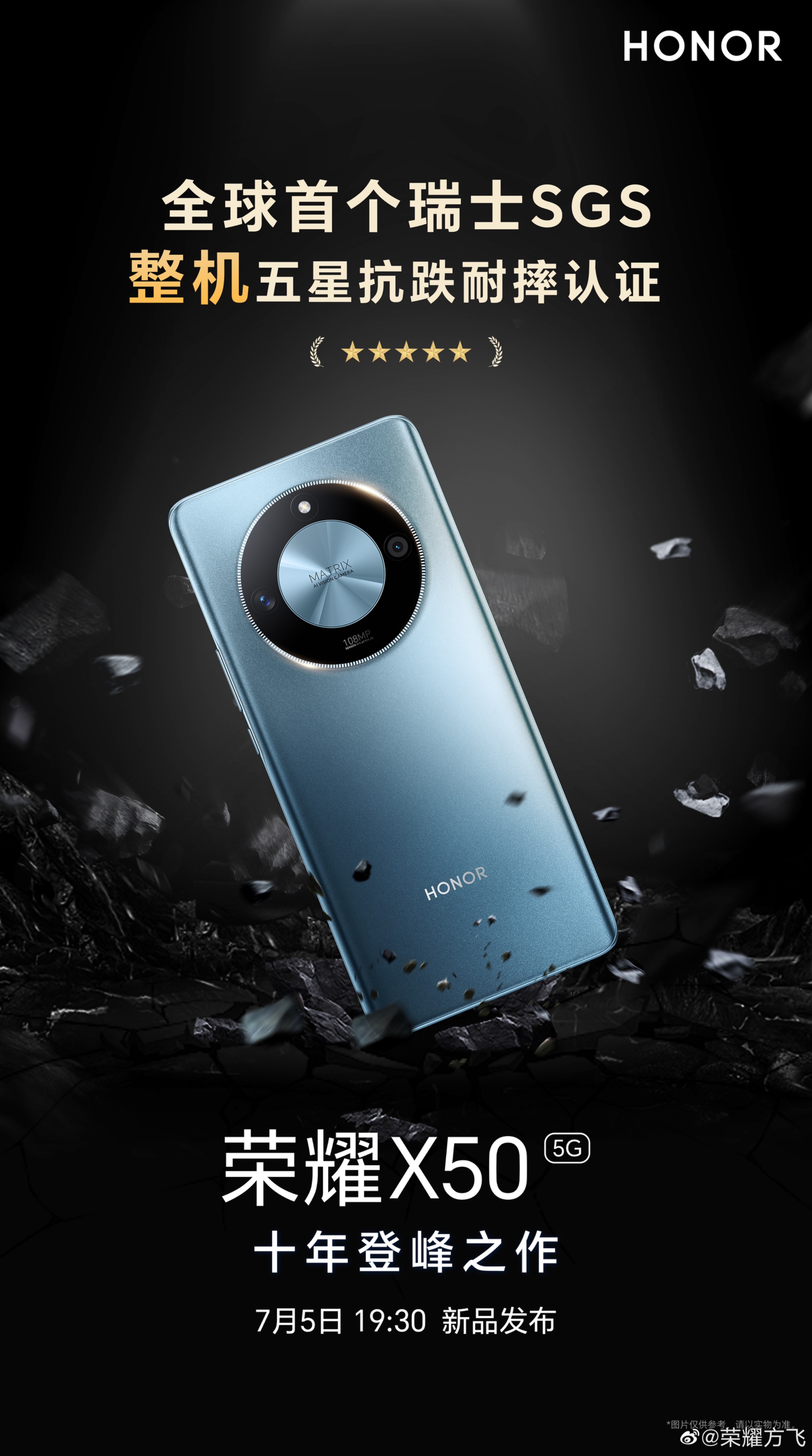 Honor X50 Official Announcement: Appearance Details and Detailed ...