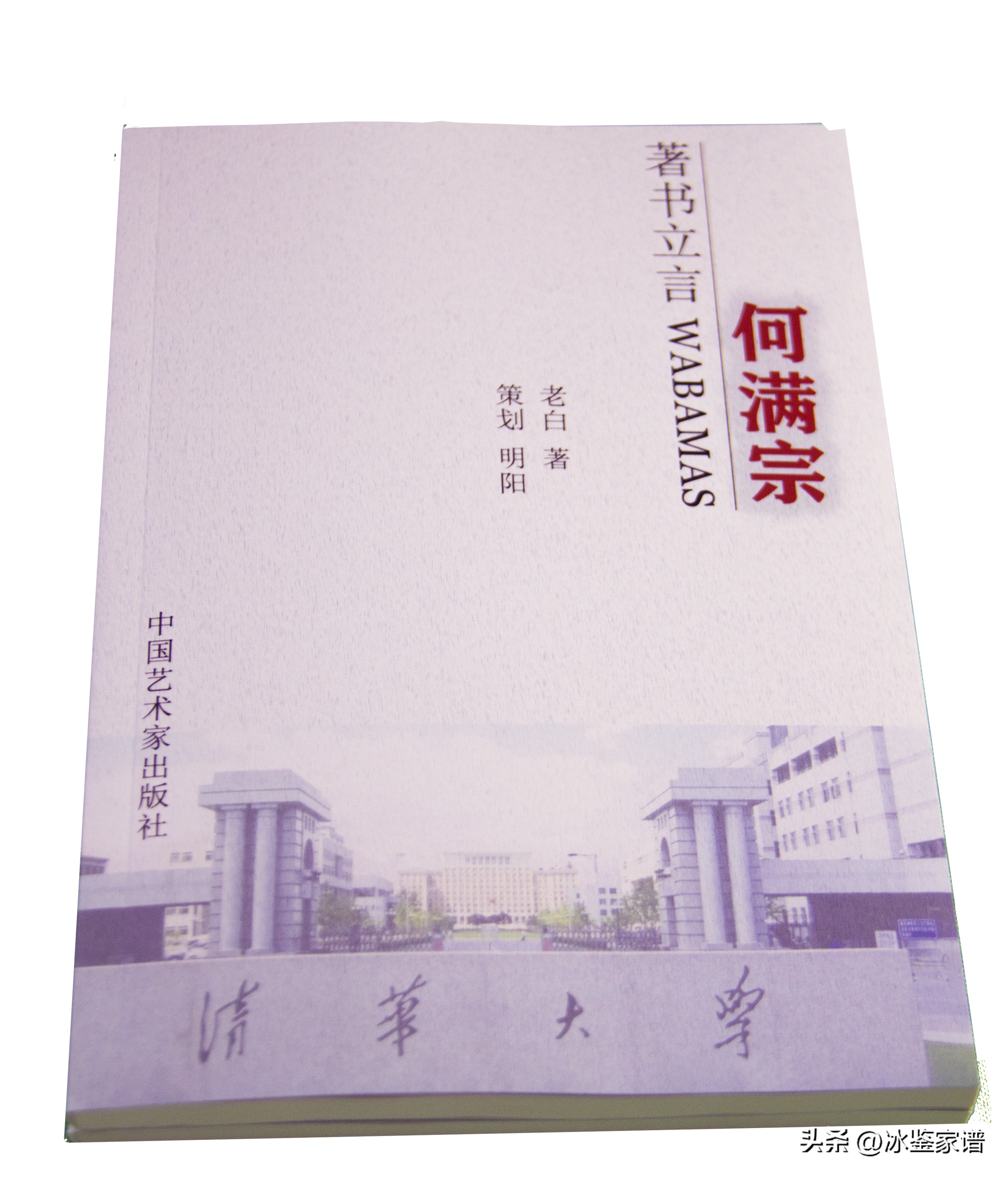 Laobai publishes books, He Manzong writes books, Liyan works, etc. This ...