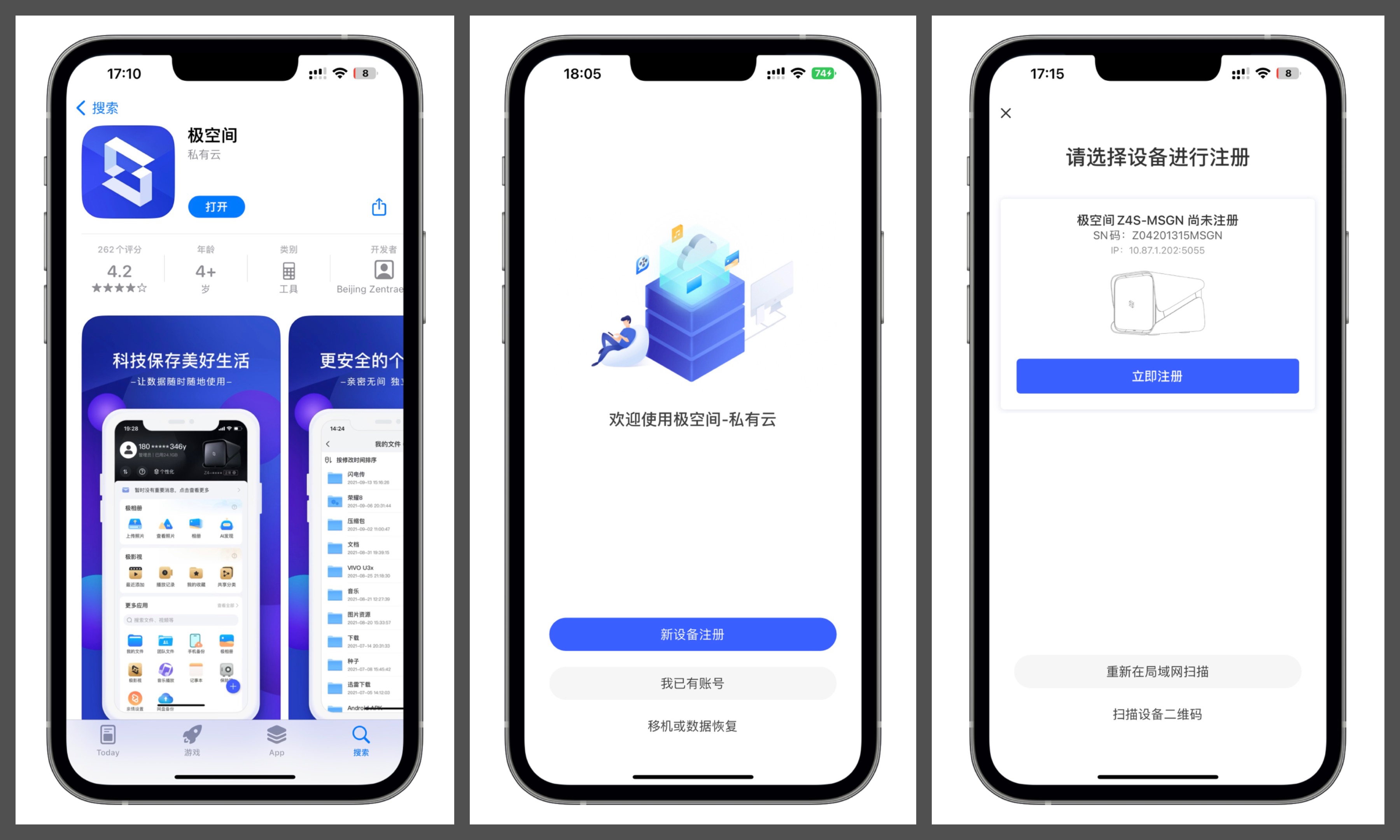 Extreme Space Z4S experience: video search + AI album + intranet penetration, playing with NAS ...