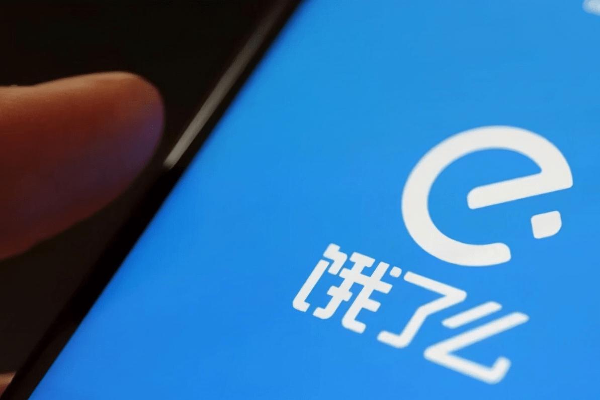 Zhang Xuhao, who sold Ele.me to Jack Ma five years ago and cashed out 66.5 billion, does he ...