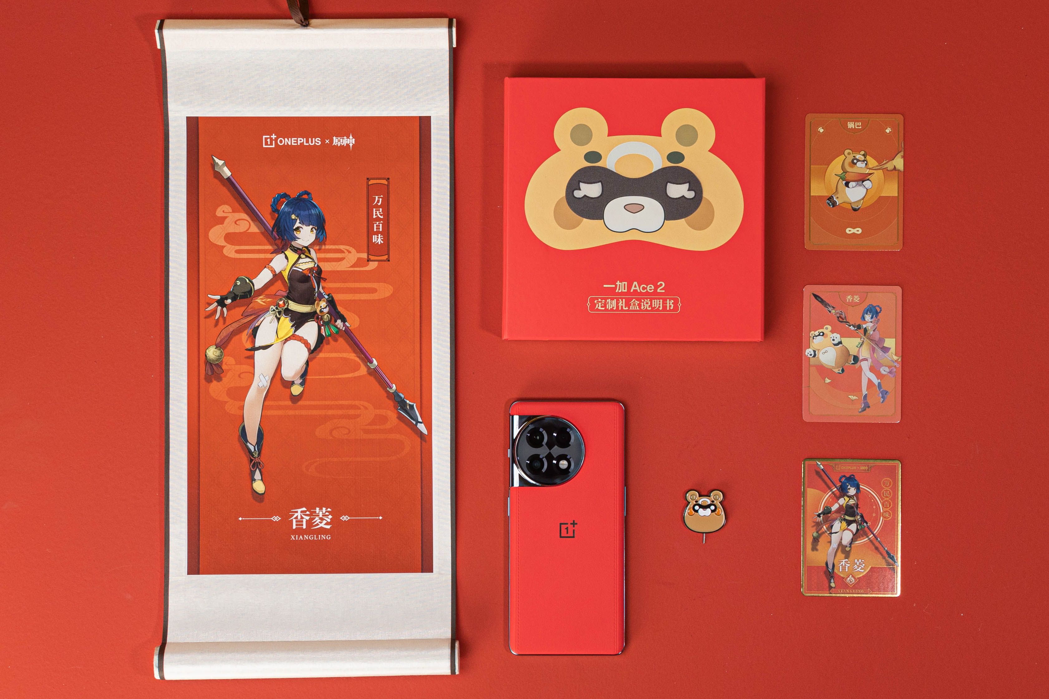 OnePlus Ace 2 "Lava Red": Come on a Liyue gourmet journey with ...