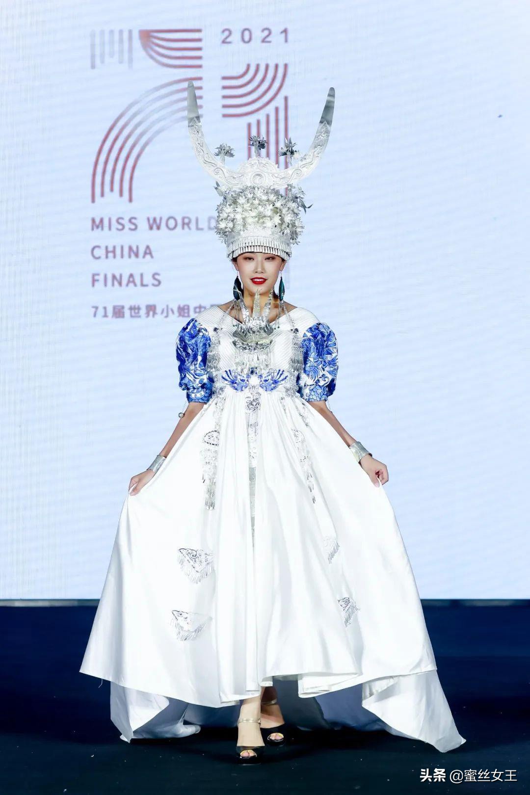 China's 72nd Miss World competition kicks off - iNEWS