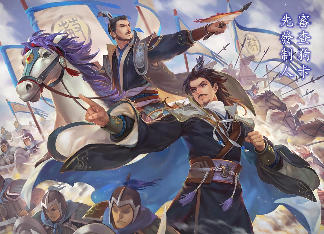 The brother generals in the Three Kingdoms, Yuan Tan Yuan Shang has the ...