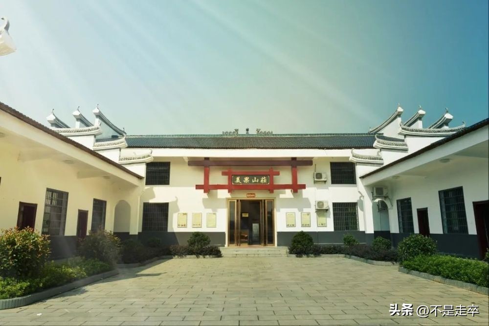 A Brief Analysis of the Views of Fu Tang, the Eastern Capital of the ...