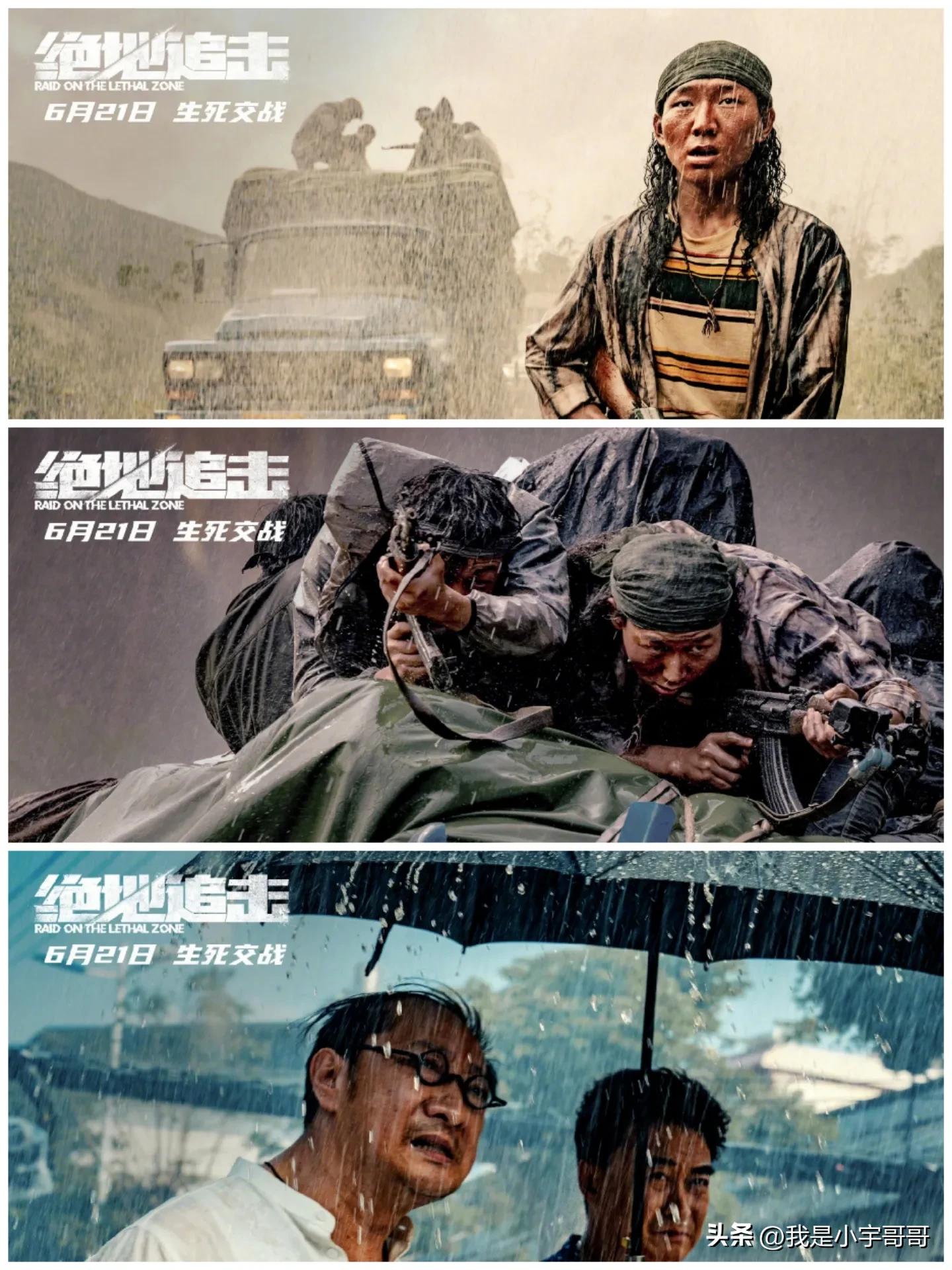 The movie "Jedi Chase" is scheduled to be released on June 21, starring ...